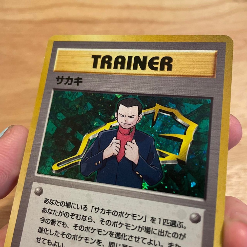 Japanese Giovanni Trainer Pokmon Card - Gem